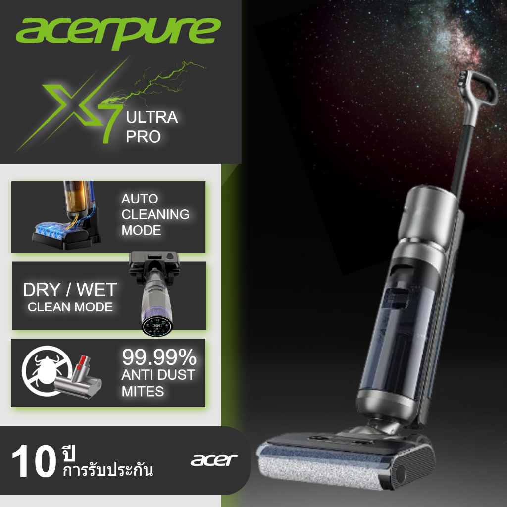 จัดส่งภายใน 24 ชั่วโมง 🟢 Acer Pure™ เครื่องดูดฝุ่นไร้สายแบบเปียกและแห้ง ...