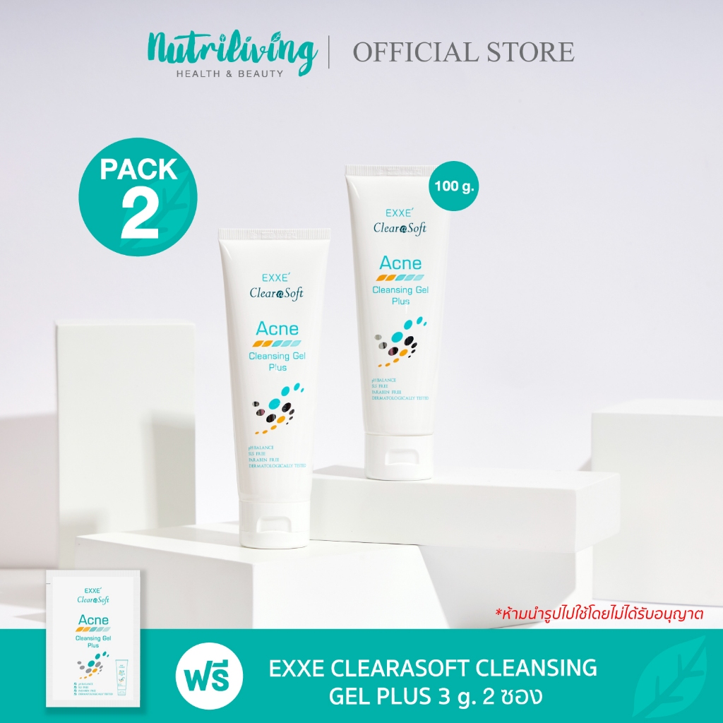 Clearasoft Acne Cleansing Gel Plus เจลล้างหน้าลดสิว สำหรับผิวแพ้ง่าย ...