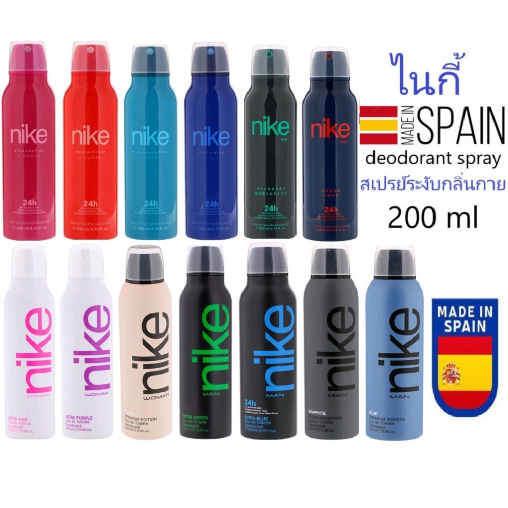Nike Deodorant Spray ไนกี้ ดีโอโดแรนท์ สเปรย์ น้ำหอม ระงับกลิ่นกาย Nike ...
