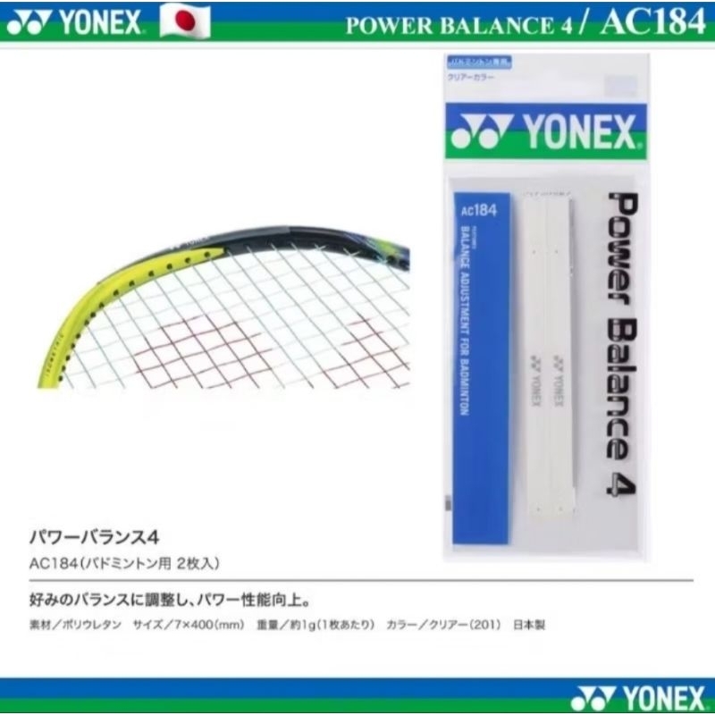 🆕️(พร้อมส่ง🇯🇵) เทปเพิ่มน้ำหนักหัวไม้แบด Yonex Power Balance 4 (AC184 ...