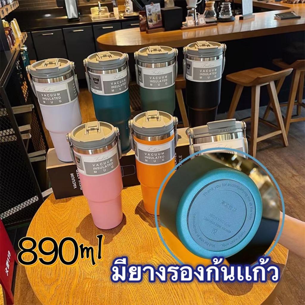แก้วเก็บความเย็น แบบใหม่มีที่จับ หูหิ้ว ฝา2หัว แก้วกาแฟ แก้วสแตนเลส304 890ml | Shopee Thailand