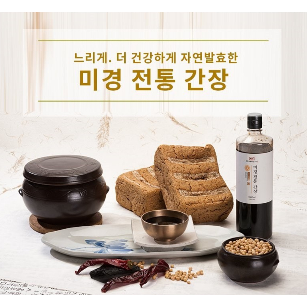 MIKYUNG TRADITIONAL SOY SOUCE | Shopee Thailand