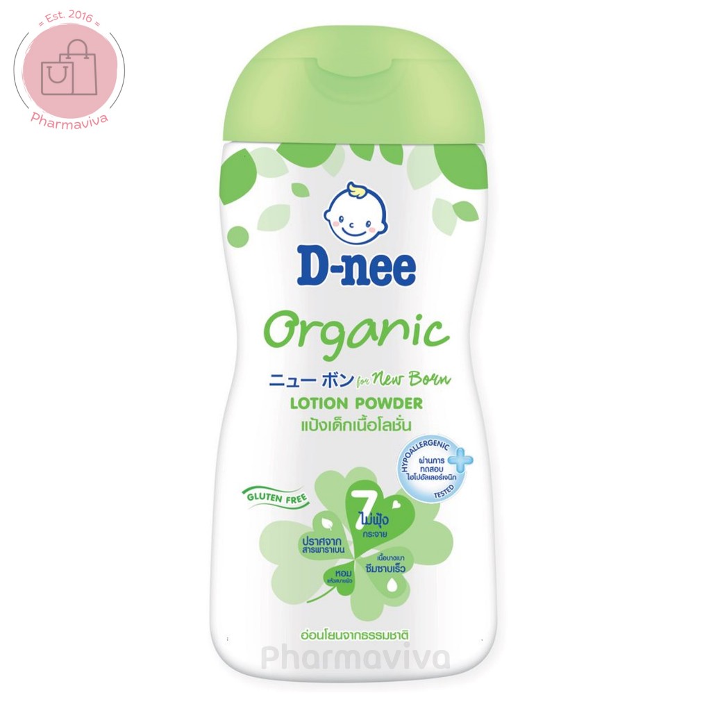 Sale!! แป้งเด็กเนื้อโลชั่น D-nee Organic Lotion Powder 180 ml สีเขียว แป้งเด็ก ดีนี่ออร์แกนิค ดี ...