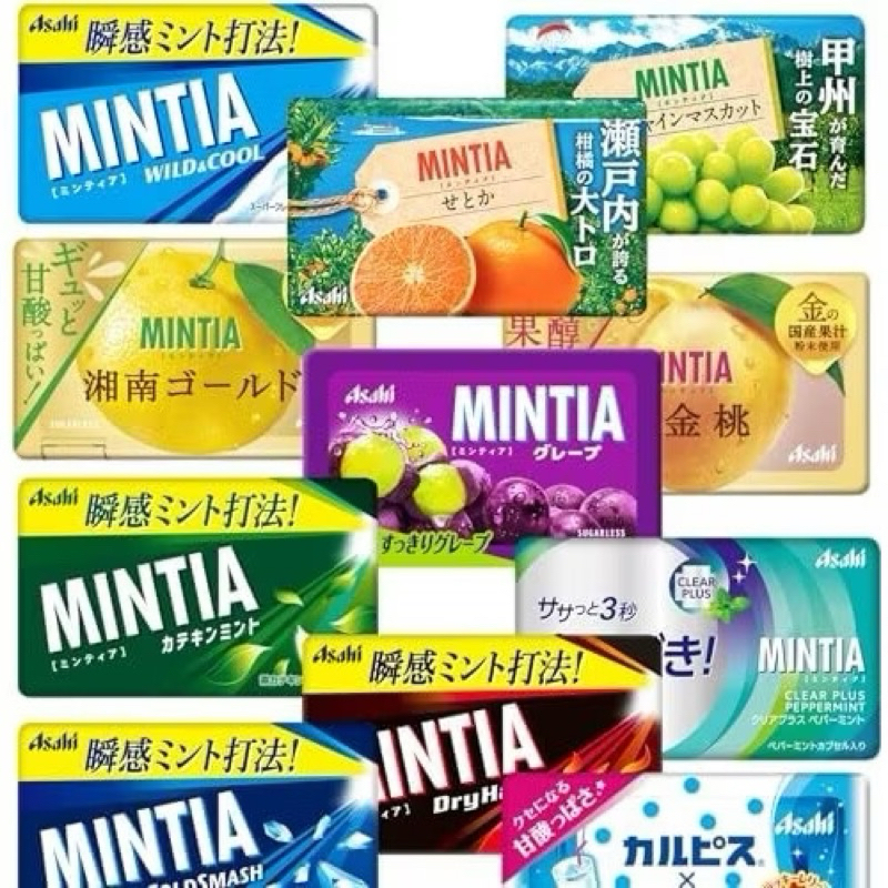 [พร้อมส่ง] ลูกอม MINTIA SUGARLESS BY ASAHI | Shopee Thailand