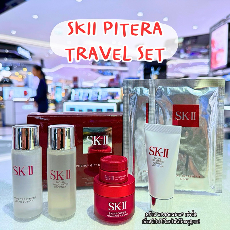 Sk-II Pitera Essence Best Seller Kit เซตรวมตัวฮิต 👑 แท้ 💯 [VIVIBOXSHOP ...