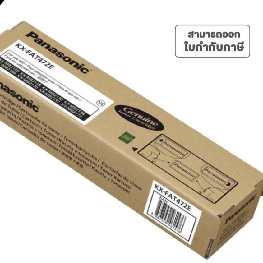 Panasonic KX-FAT472E หมึกโทนเนอร์ สีดำ ของแท้ FAT472 | Shopee Thailand