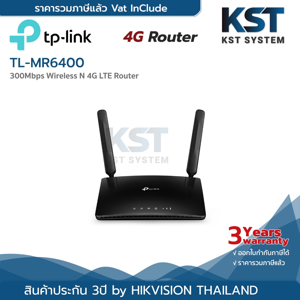 TL-MR6400 TP-Link 300Mbps Wireless N 4G LTE Router | Shopee Thailand