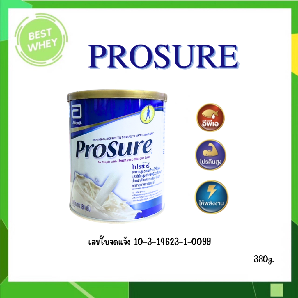 Prosure โปรชัวร์ อาหารทางการแพทย์ ให้โปรตีนและอีพีเอสูง ชนิดผง กลิ่นว ...