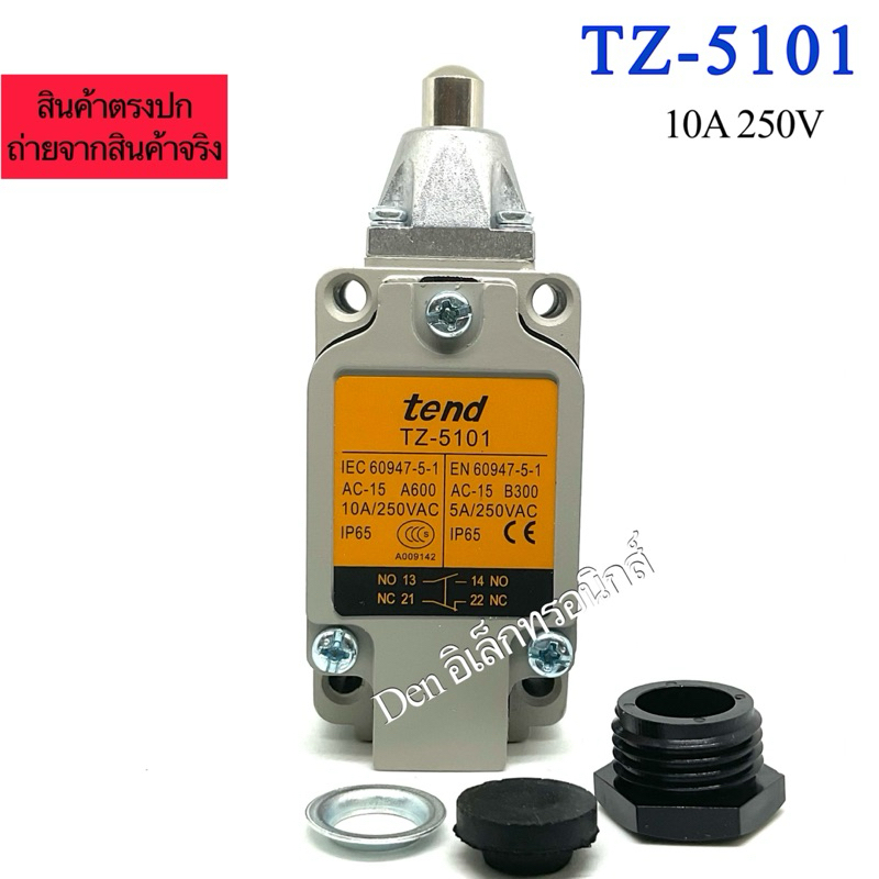 TZ-5101 LIMIT SWITCH 10A /250VAC IP65 ลิมิตสวิตช์ ลิมิต TZ5101 แท้ มีของพร้อมส่ง | Shopee Thailand