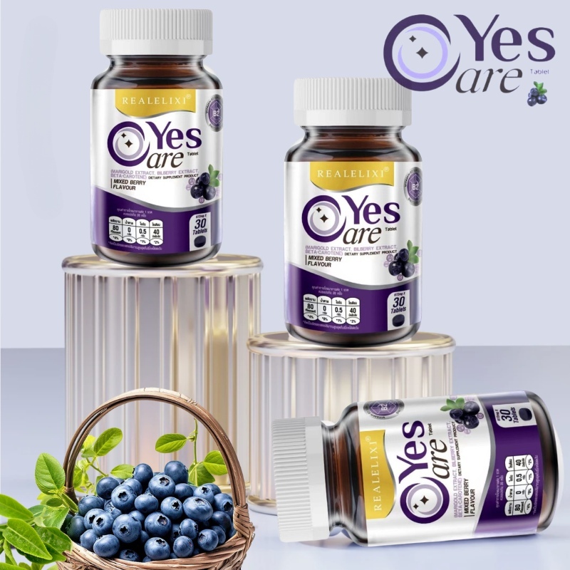 [ข้อเสนอพิเศษ]Yes Care บรรจุ 30 แคปซูล อาหารเสริมบำรุงสายตาที่ต้องมี ...