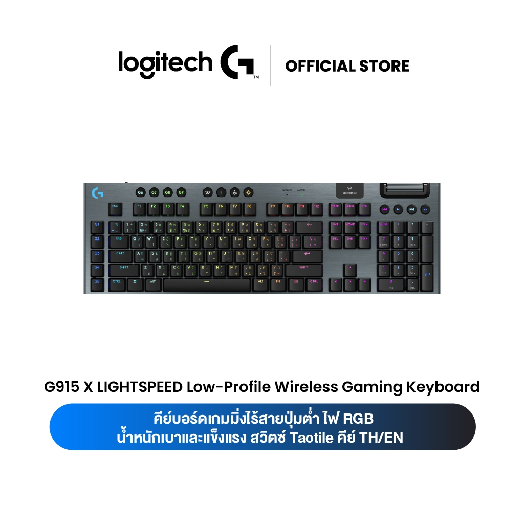 Logitech G915 X LIGHTSPEED Low-Profile Wireless Gaming Keyboard ...