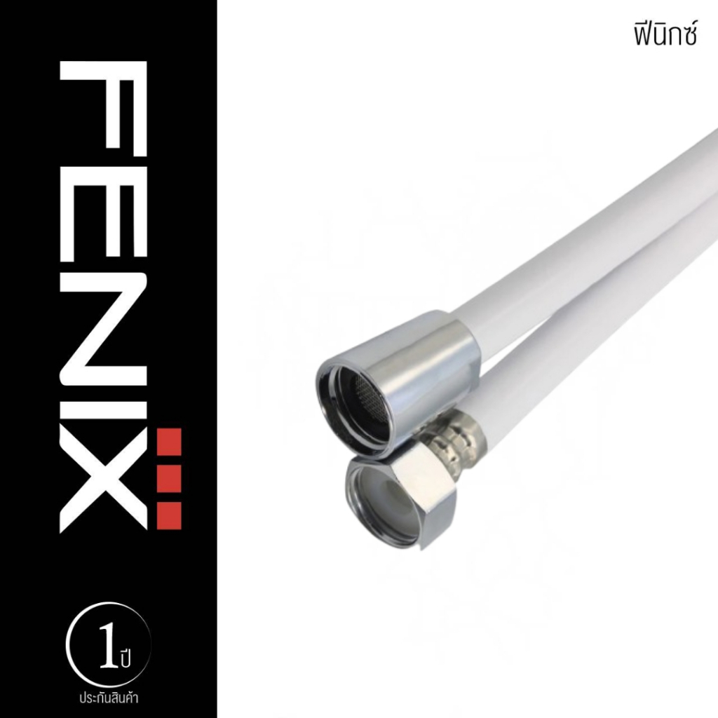 DONMARK สายฝักบัว สายชำระ หัวเกลียวหมุนได้ 360 องศา ขนาด 120 cm รุ่น DM-TS120 | Shopee Thailand