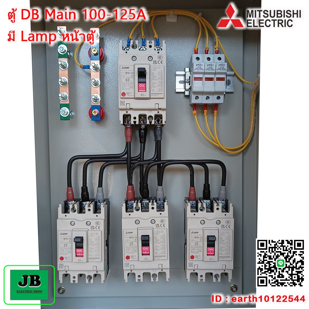 DB Breaker Mitsubishi Main 100-125A 3 ลูกย่อย 3P พร้อม Lamp หน้าตู้ ...