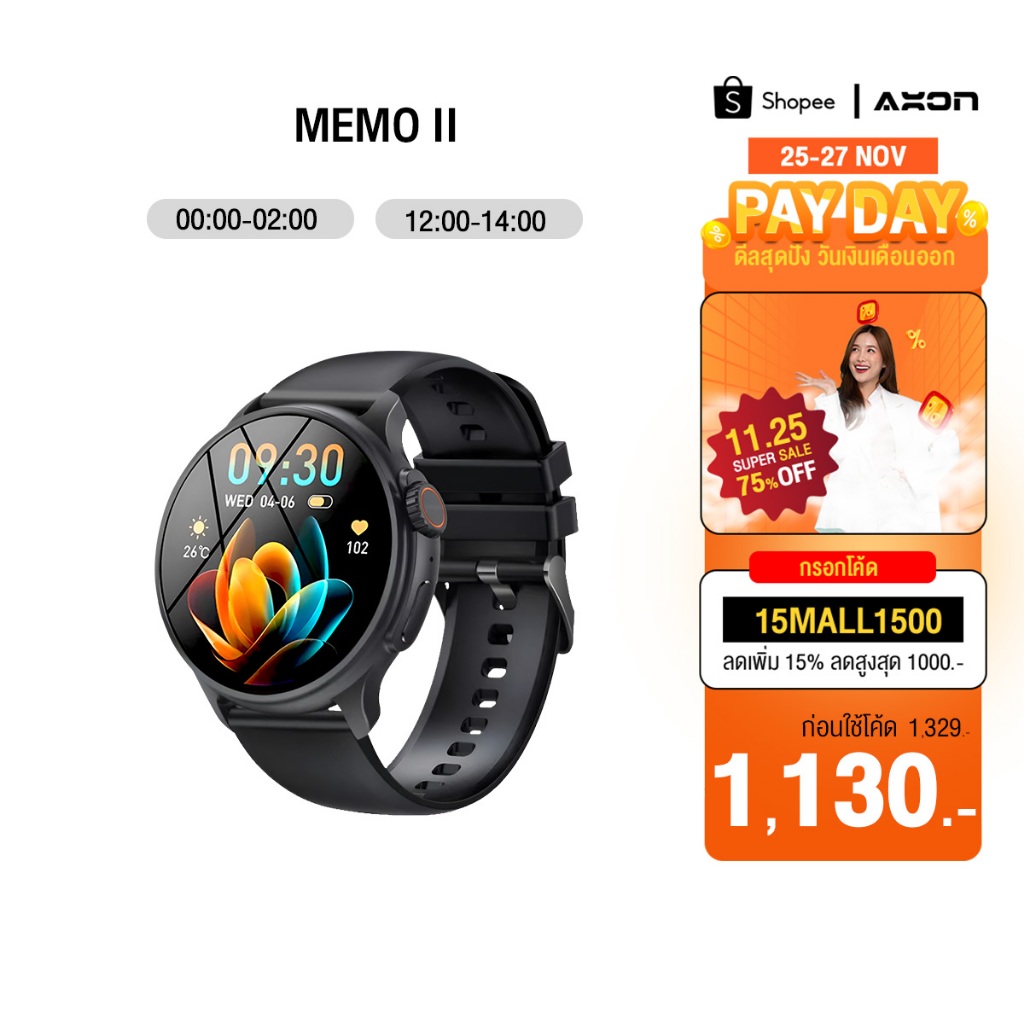 [1130 บ.โค้ด 15MALL1500] AXON Memo Lite / series ll Smart Watch จอใหญ่ IPS โทรได้ วัดชีพจร SpO2 ...
