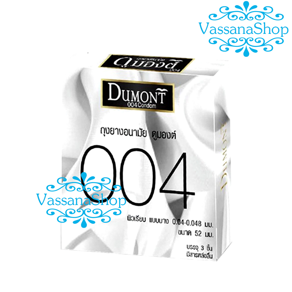 Dumont 004 หมดอายุ 2570 ถุงยางอนามัย ถุงยาง ดูมองต์ Dumont 004 ขนาด 52 บาง 0.04 มม Vassanashop ...