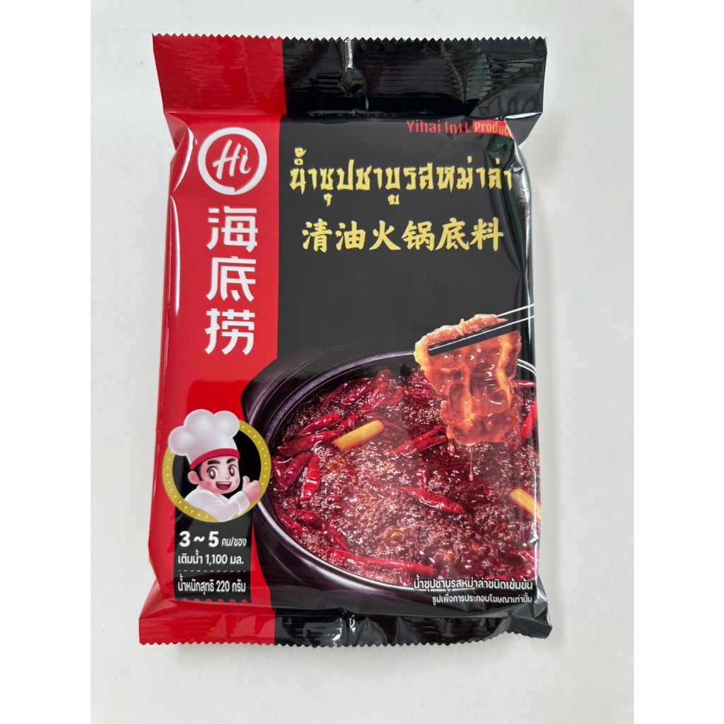 น้ำซุปชาบูรสหม่าล่าไก่ HaiDilao 220 g T หม่าล่าสไตล์เสฉวน | Shopee Thailand