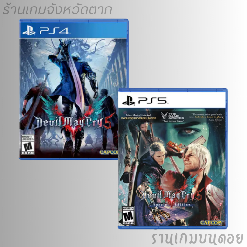 (มือ2) แผ่นเกม PS4/PS5 : Devil May Cry 5 / Devil May Cry 5 : Special Edition | Shopee Thailand