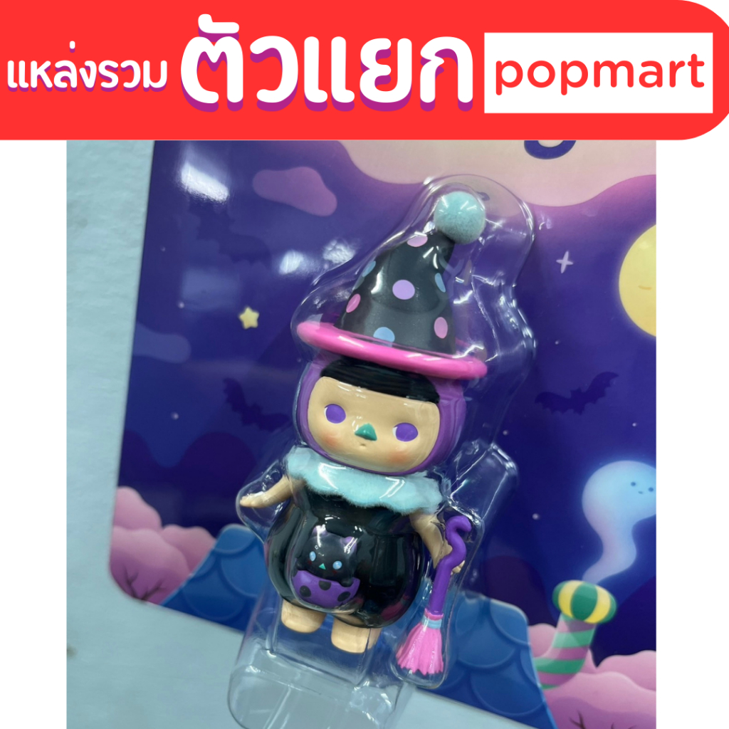 🍄🍄Pucky 🍄🍄งานแท้ กล่องสุ่ม popmart blister blindbox mushroom forest ...
