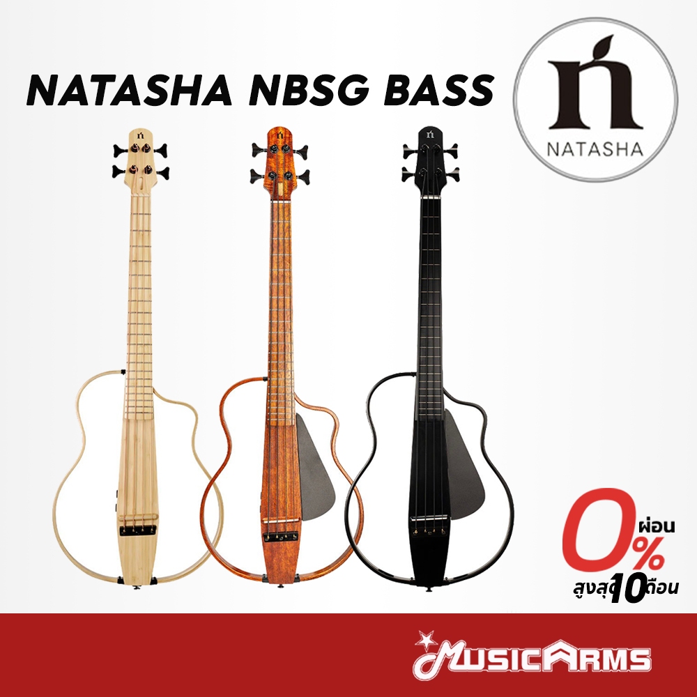 Natasha NBSG Bass เบส Natasha รุ่น NBSG Music Arms | Shopee Thailand
