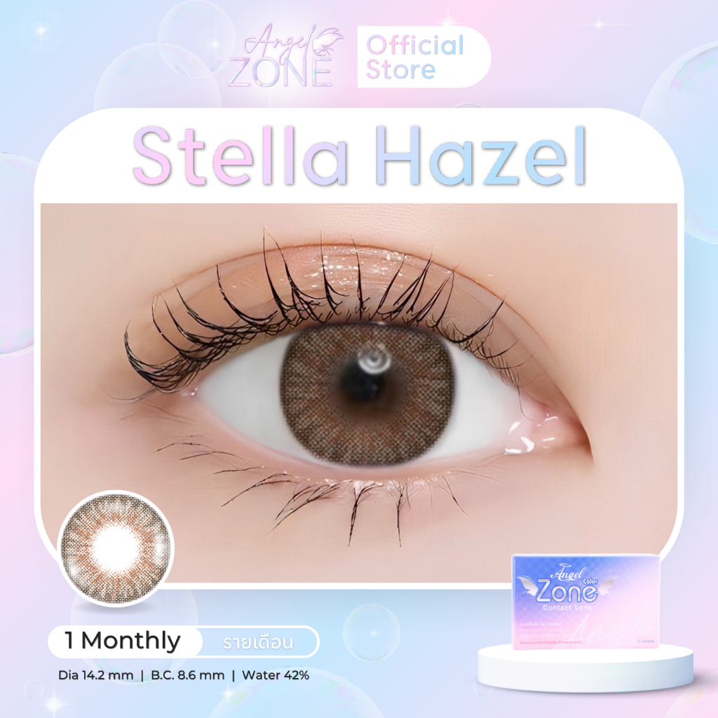 New!! Angel Zone คอนแทคเลนส์ รุ่น Stella Hazel 14.2 (รองรับสายตาปกติและค่าสายตาสั้น -0.75 ถึง -2 ...