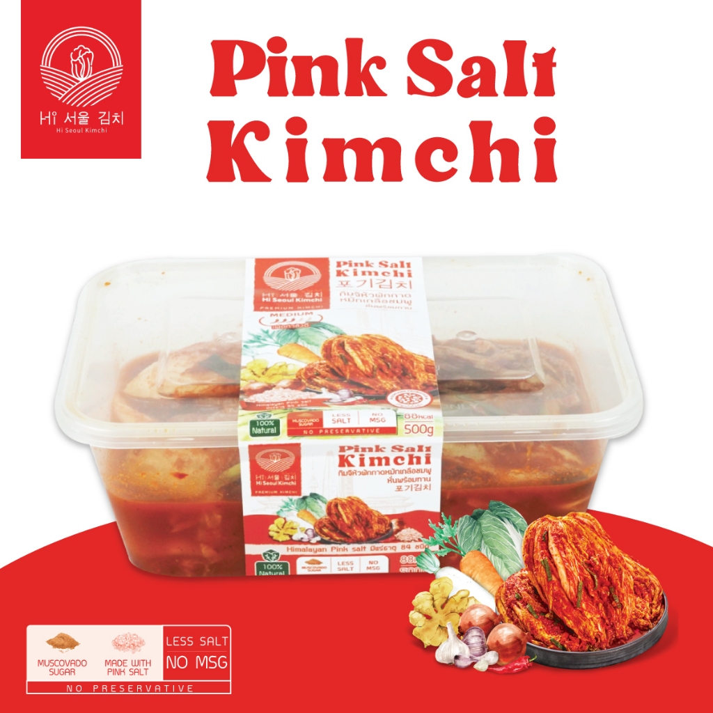 Hi Seoul Kimchi กิมจิ หัวผักกาดหั่นพร้อมทาน สูตรดั่งเดิม ขนาด 500 g ...