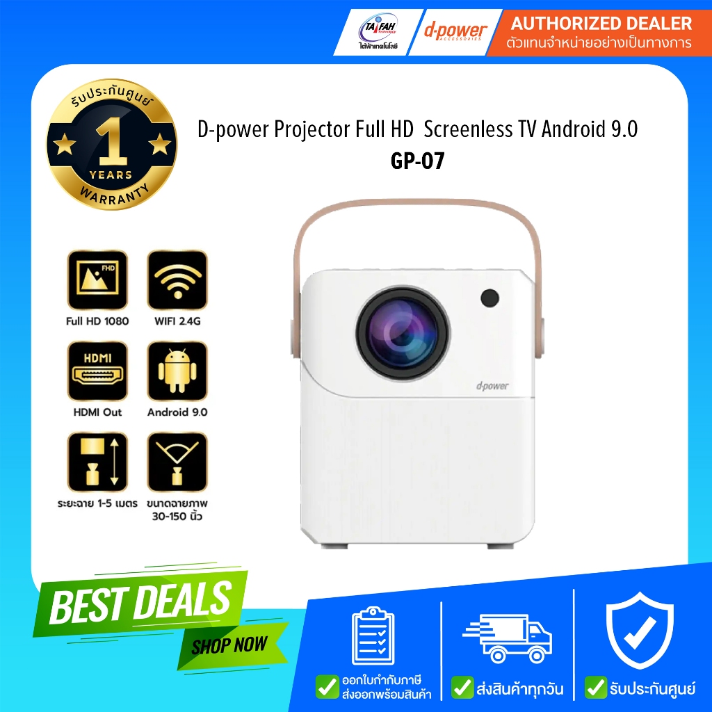 D-power Projector Full HD Screenless TV Android 9.0 โปรเจคเตอร์พกพา ...