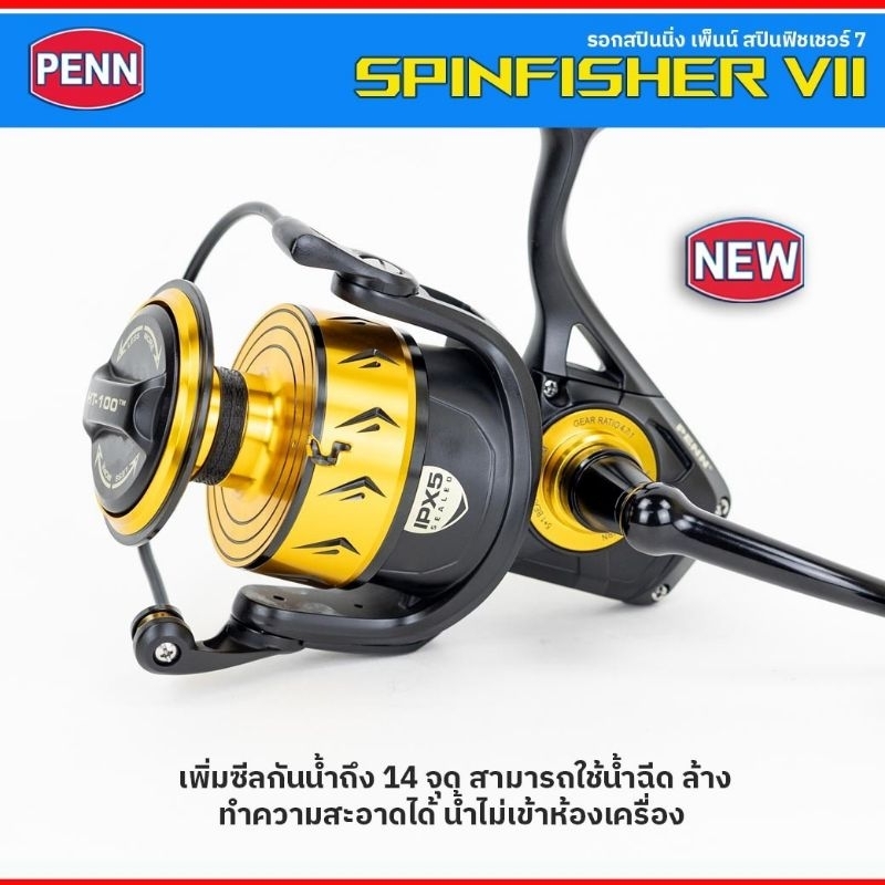 Penn Spinfusher SSV VII 4500 6500 7500 ของแท้💯มีประกันศูย์ไทย | Shopee ...
