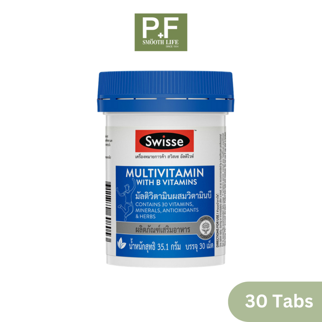 SWISSE Ultivite Multivitamin With B Vitamin 30 Tablets วิสเซผลิตภัณฑ์เสริมอาหาร อัลติไวท์ มัลติ ...