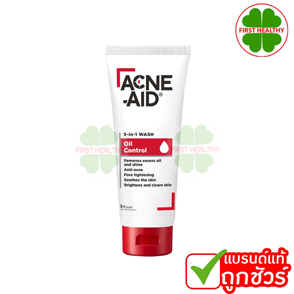 ACNE-AID 5In1 Wash Oil Control (1 หลอด 100ml ) แอคเน่-เอด ผลิตภัณฑ์ทำ ...