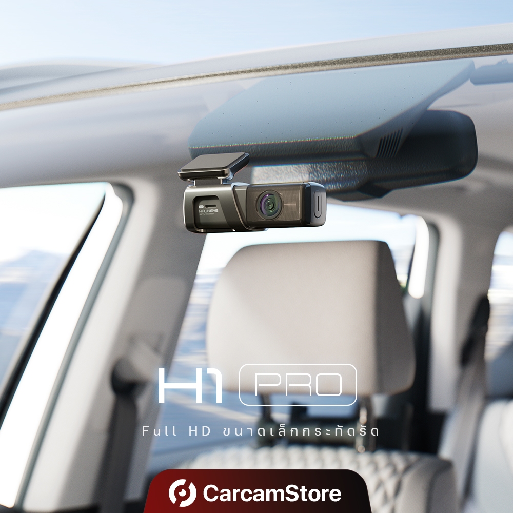 [ผ่อน 0% ได้][ประกันศูนย์ไทย 2 ปี] Hawkeye H1 PRO คมชัด Full HD เล็ก ...