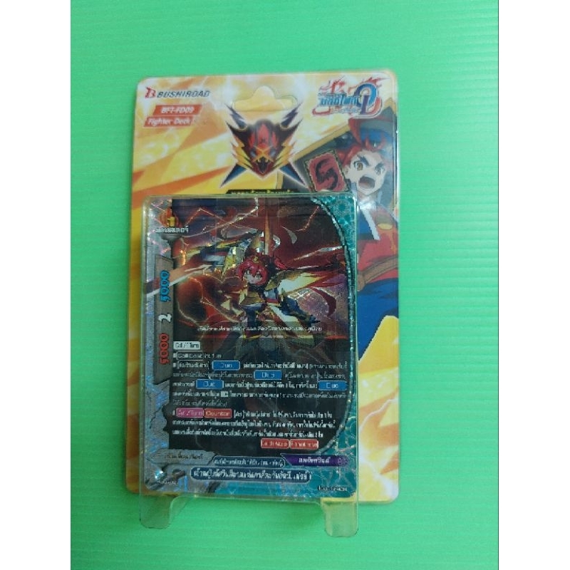 การ์ดบัดดี้ไฟท์ BFT-FD09 Fighter Deck ชุดการ์ดพร้อมแข่ง ชุดการ์ดเสริม ...