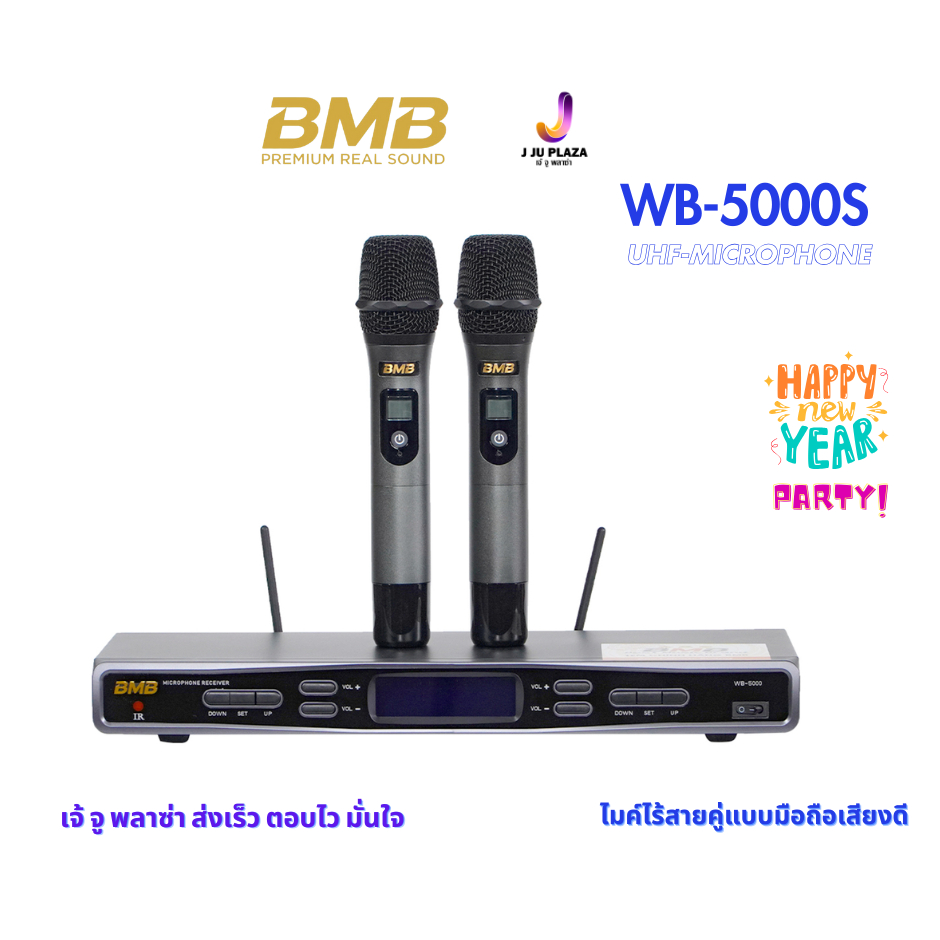 BMB WB-5000S UHF Dual Wireless Microphone ไมโครโฟนไร้สายแบบมือถือคู่ UHF 748 - 758 MHz 1Y ...