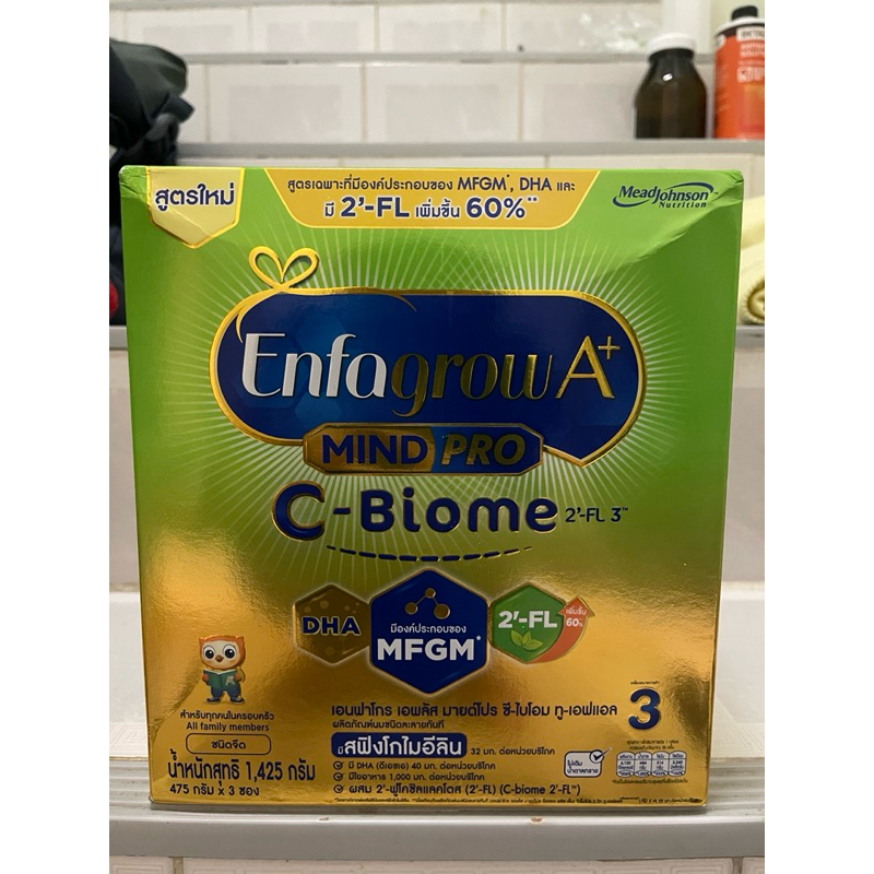 Enfagrow A+ 3 C-Biome 1425g นมผง เอนฟาโกร เอพลัส ซีไบโอม สูตร 3 นมผง ...