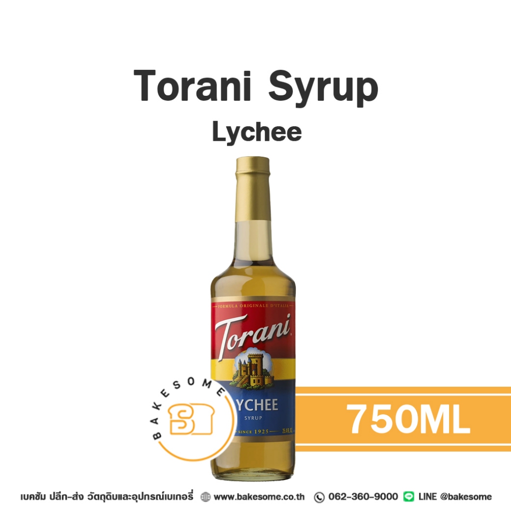 Torani Syrup Lychee โทรานิ ไซรัป ลิ้นจี่ น้ำเชื่อม น้ำหวานเข้มข้น กลิ่น ...