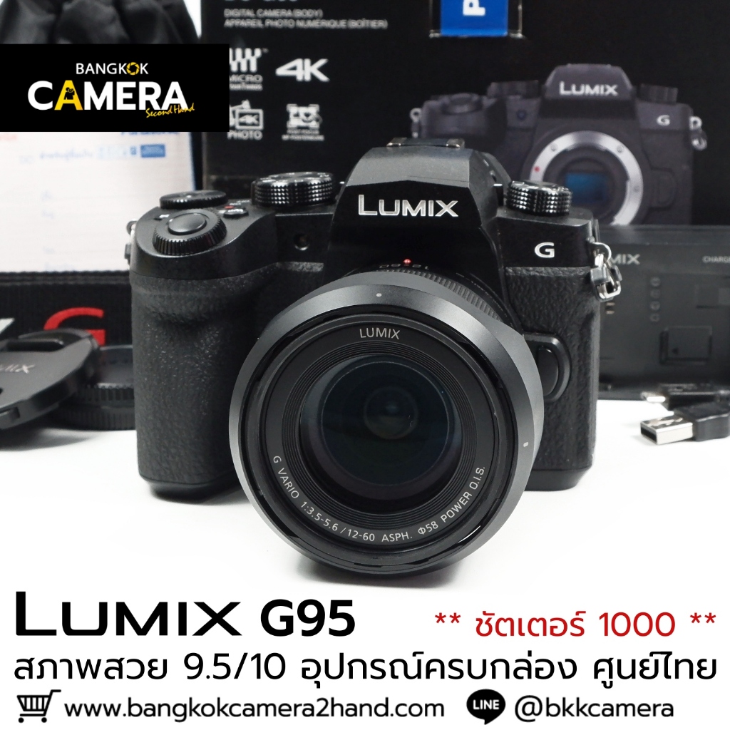 Lumix G95 ครบกล่อง ศูนย์ไทย | Shopee Thailand