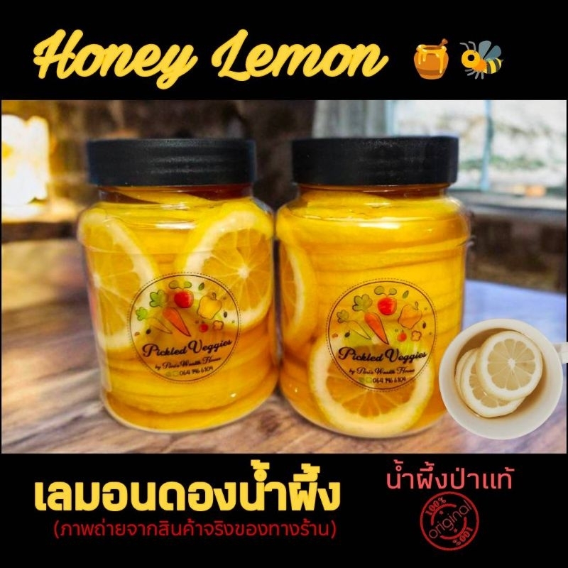 🍋 Honey Lemon เลมอนดองน้ำผึ้งแท้ 100 ขนาด 420ml โปรดอ่านรายละเอียด