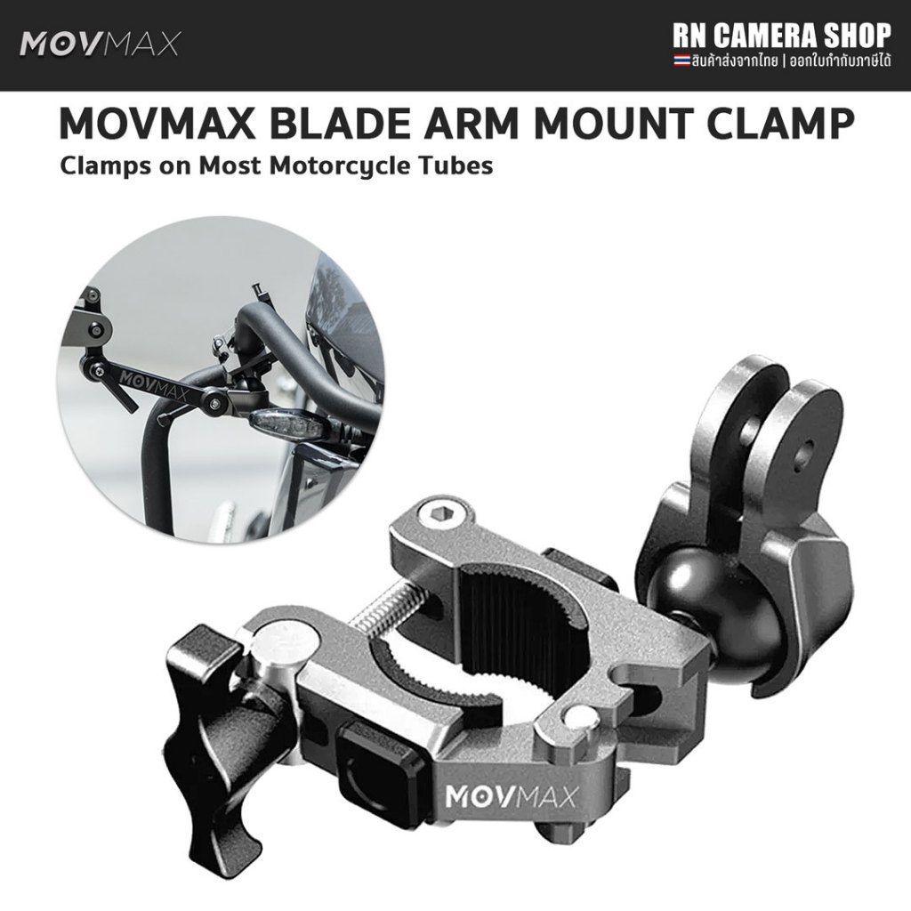 MOVMAX Blade Arm Mount Clamp | Shopee Thailand