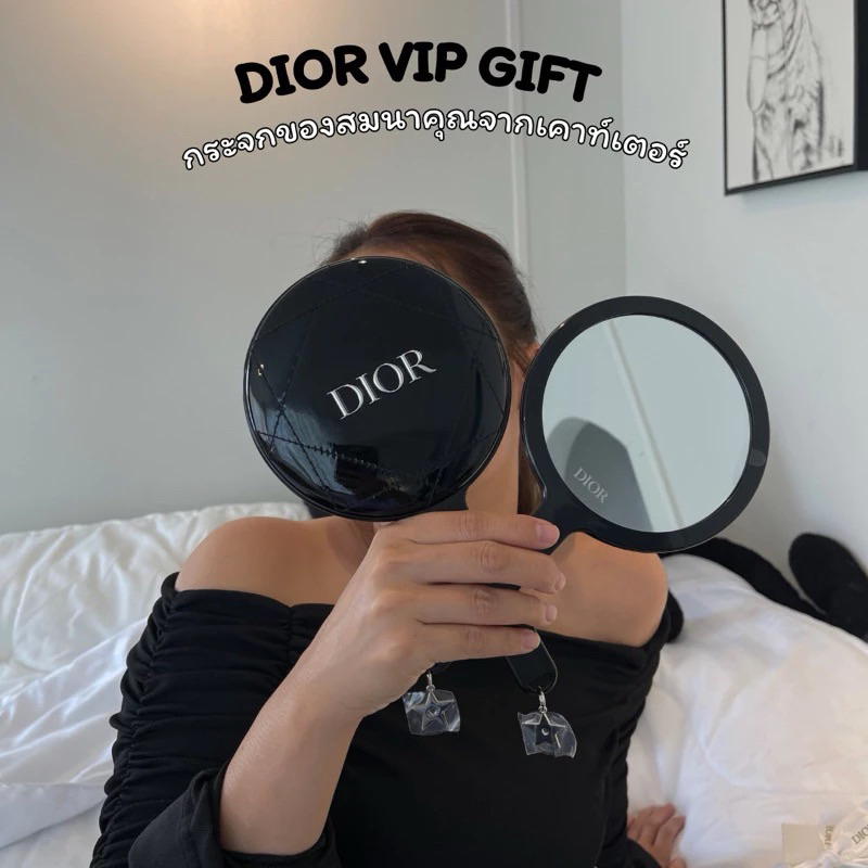 กระจก CD VVIP Gifts ของสมนาคุณแท้ จากเคาร์เตอร์เครื่องสำอาง | Shopee ...