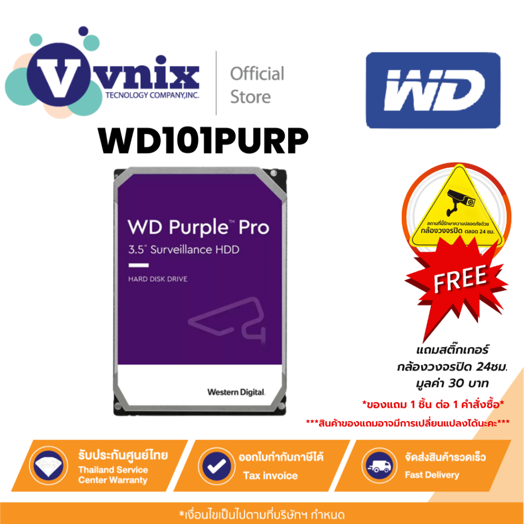 WD101PURP WD 10 TB 3.5" HDD WD PURPLE PRO 7200RPM SATA3 By Vnix Group ...