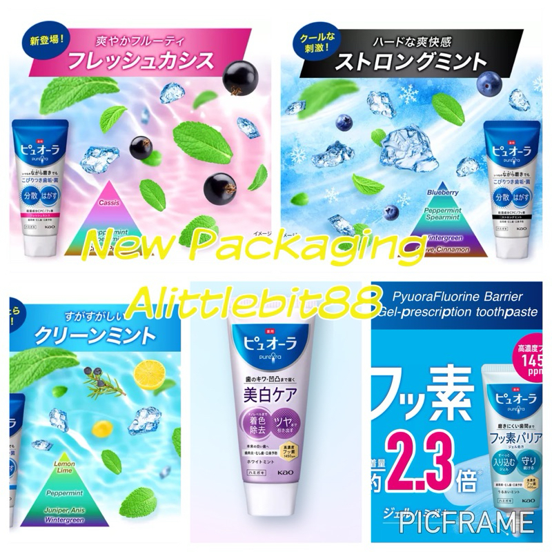 F.Japan ! ยาสีฟันญี่ปุ่น Kao PureOra Package ใหม่ล่าสุด Nano , Fluoride ...
