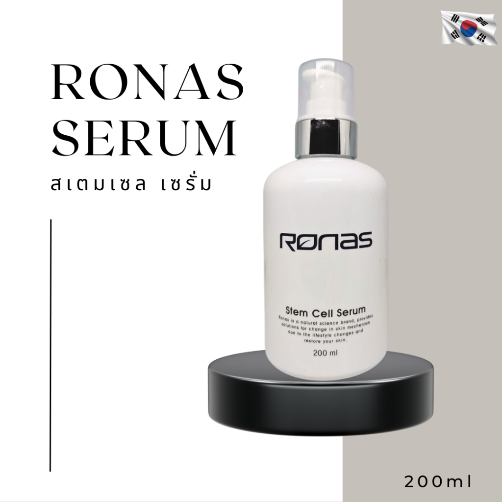 RONAS Stem Cell Serum 200ml | เอสเซ้นส์ให้ความชุ่มชื้น ฟื้นฟูผิว เนียนนุ่มเด้ง กระชับรูขุมขน ...
