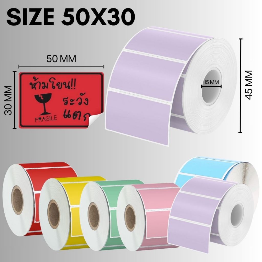 Thermal Sticker Labels WELLTECH กระดาษสติกเกอร์ความร้อน 50x30 MM เนื้อ PP แช่น้ำได้ ไม่ฉีกขาด ...