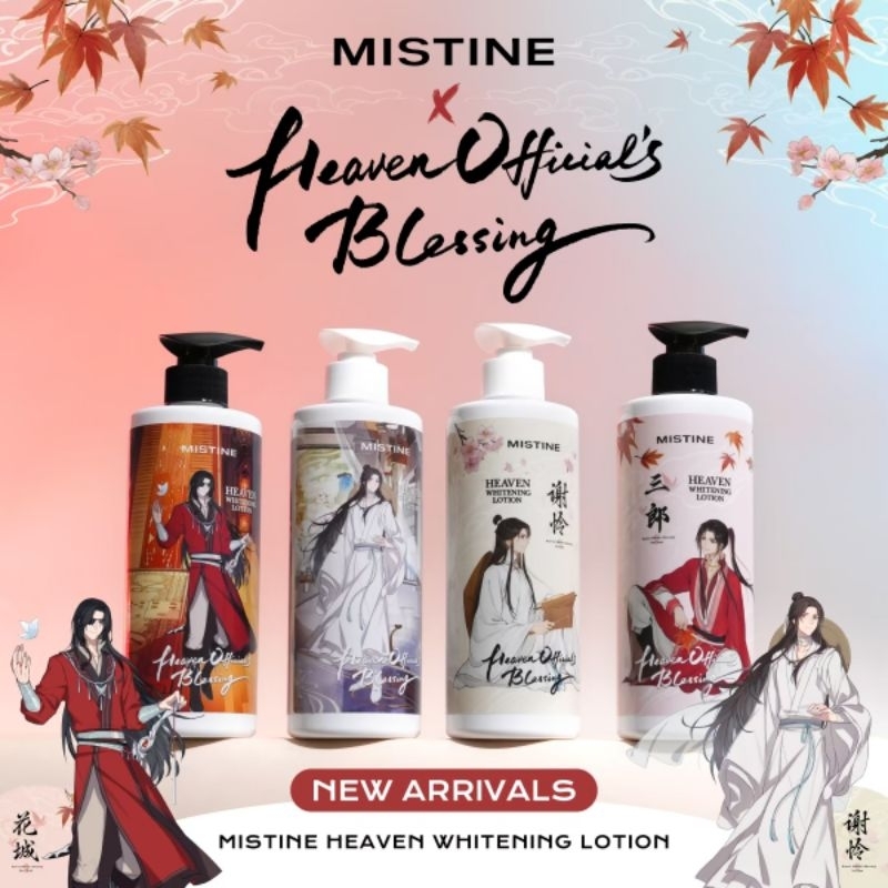 [NEW!] LOTION MISTINE HEAVEN WHITENING – CHAMOMILE/CHERRY BLOSSOM 400 ML โลชั่นมิสทิน เฮฟเวิน ...