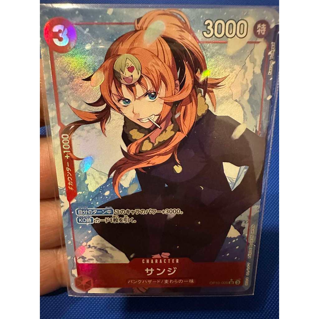 P-SR Sanji (Parallel) OP10-005 ระดับ PA การ์ด One Piece Card Game ของแท้ จากรุ่น Op10 Royal ...