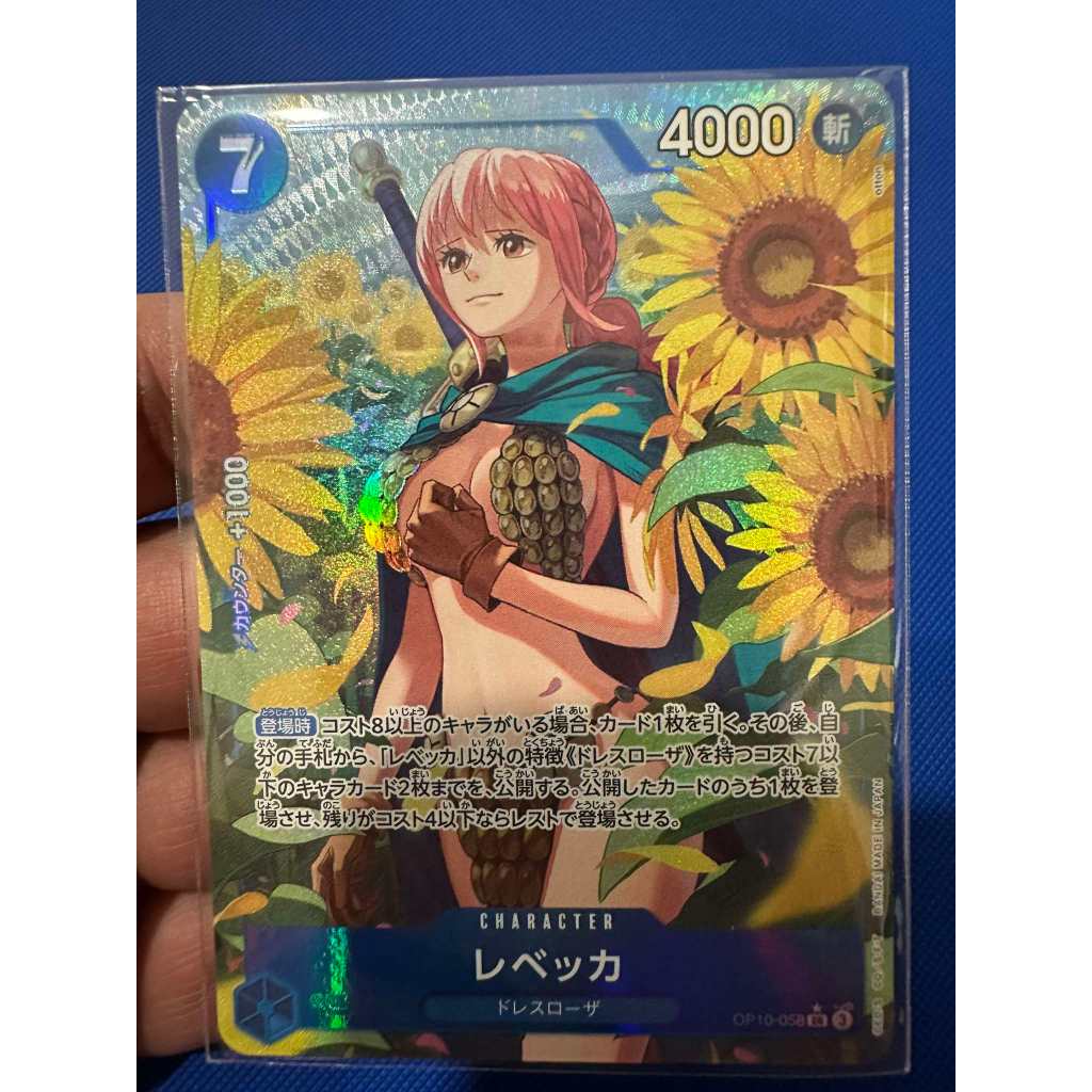 P-SR Rebecca (Parallel) OP10-058 ระดับ PA การ์ด One Piece Card Game ของแท้ จากรุ่น Op10 Royal ...
