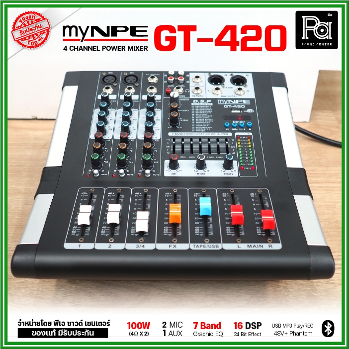 myNPE GT 420 POWER MIXER USB Bluetooth บลูทูธ GT420 เพาเวอร์มิกเซอร์ เอฟเฟค DSP กราฟฟิค EQ 7 ...
