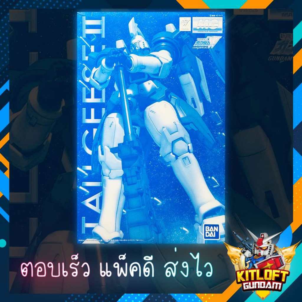 BANDAI GUNPLA MG TALLGEESE II KITLOFT GUNDAM กันดั้ม หุ่นยนต์ | Shopee Thailand