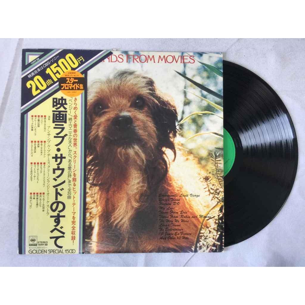 Benji- Soundtrack ขนาด 12 นิ้ว LP A67 | Shopee Thailand