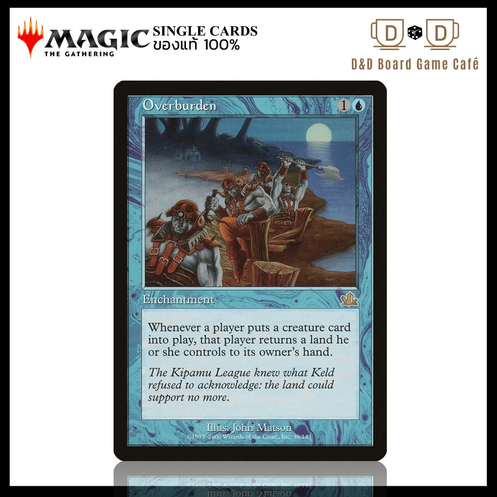 [MTG] Overburden การ์ด MTG ของแท้ Magic The Gathering Single พร้อมส่ง ...
