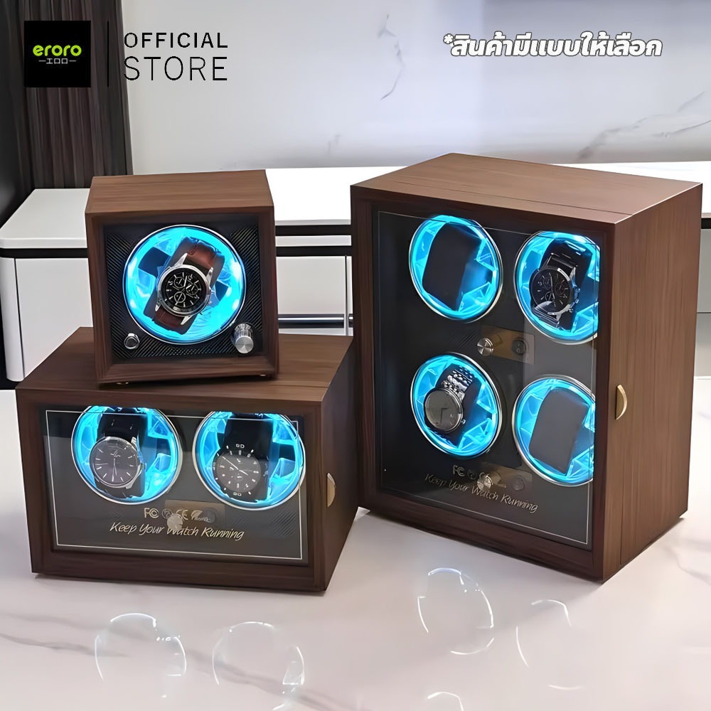 ERORO กล่องหมุนนาฬิกา ไฟ LED สีฟ้า เหมาะกับนาฬิกาออโต้ทุกรุ่น | Shopee ...